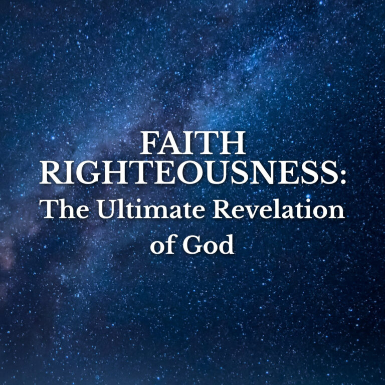 Faith Righteousness: The Ultimate Revelation of God (MP3) - Impact ... Faith Righteousness: The Ultimate Revelation of God (MP3) - Impact ...